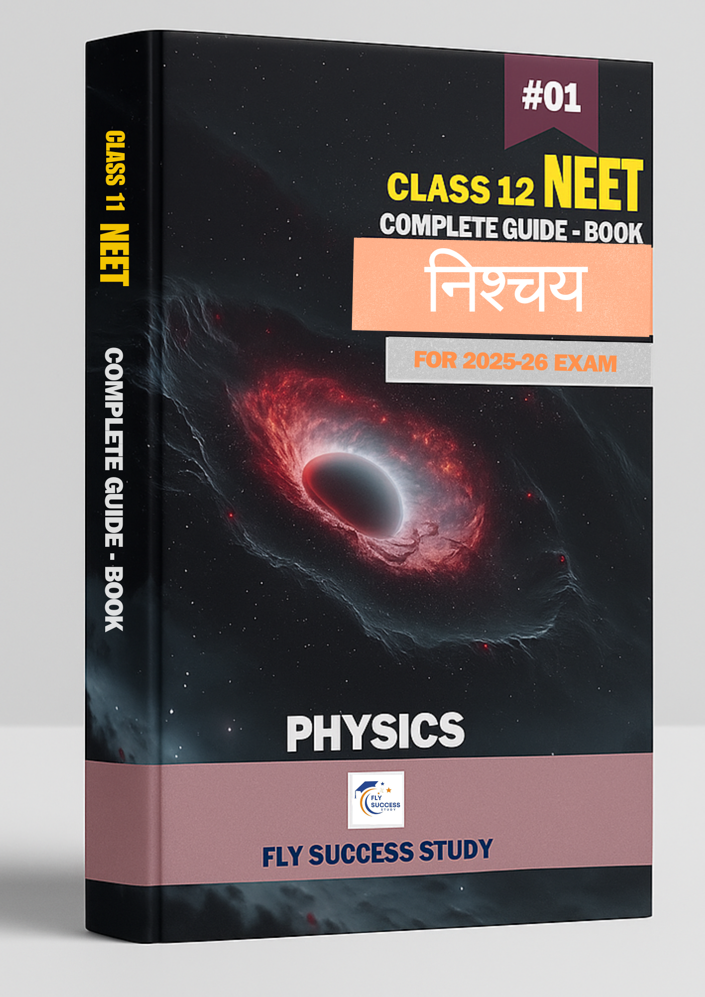 12 Physics – निश्चय (for NEET) – Fly Success Study